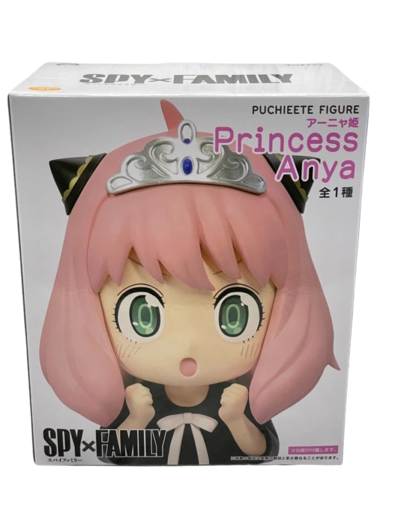 Princess Anya – Puchieete figure- Spy x Family - AniMx